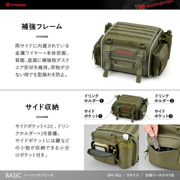 ( 20-26L ) HenlyBegins ヘンリービギンズ ツーリングシートバッグBASIC キャンプ テント泊 グリーン HB DH-762 DAYTONA デイトナ29783 ...