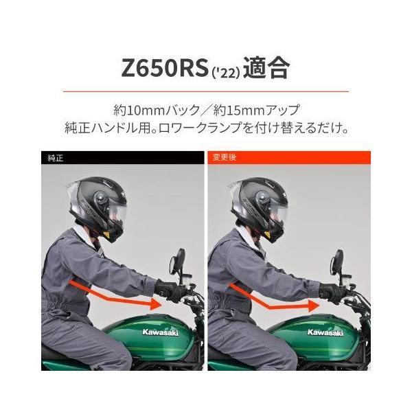 DAYTONA（バイク用品） バイク用 ハンドルポスト エリミネーター/SE(24) Z650RS(22)専用 ポジション改善 ハンドルアップ ...