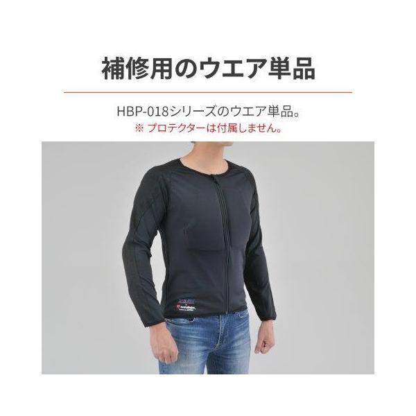 インナーウェア ストレッチ生地 耐切創インナープロテクター (プロテクター別売) HBP-018 ブラック Mサイズ DAYTONA デイトナ ...