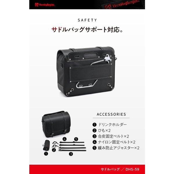 DAYTONA（バイク用品） ヘンリービギンズ(Henly Begins) デイトナ バイク用 サイドバッグ 22L インナー防水 サドル ...