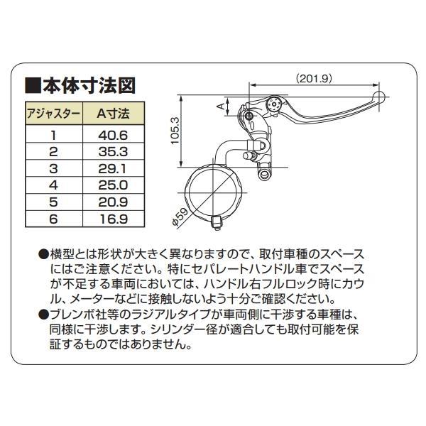 NISSIN ラジアルブレーキマスター(ホワイトタンク) カラー：ゴールド/レバー：ブラック DAYTONA デイトナ 79889 ...