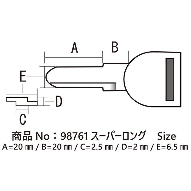 DOREMI COLLECTION（ドレミコレクション） 向い獅子スーパーロングキー(汎用型) 98761 : MOTO-OCC ヤフー ...