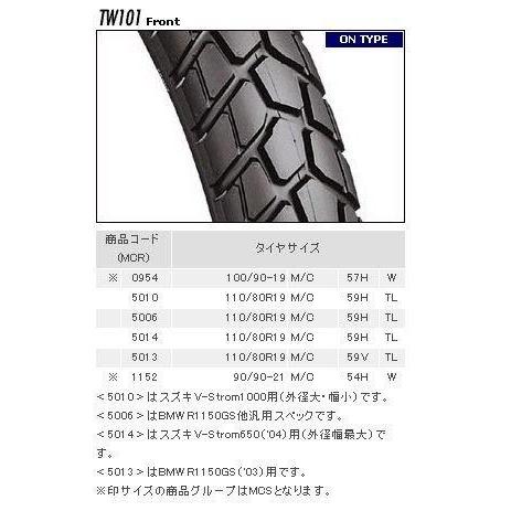 BRIDGESTONE ブリジストン TW101 F 120/70R17 58H TL トレイル ウイング バイク フロント タイヤ ...