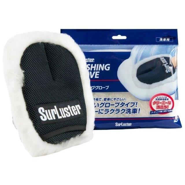 SurLuster シュアラスター ウォッシンググローブ S-106 : MOTO-OCC ヤフーショッピング店 - 通販 - Yahoo!ショッピング