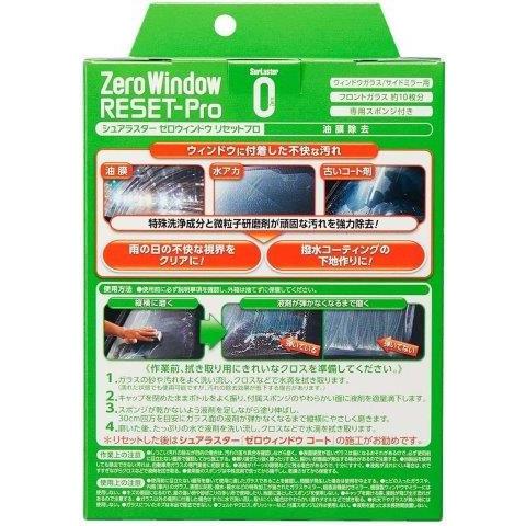 SurLuster シュアラスター ゼロウィンドウ リセットプロ S-129 : MOTO-OCC ヤフーショッピング店 - 通販 - Yahoo!ショッピング