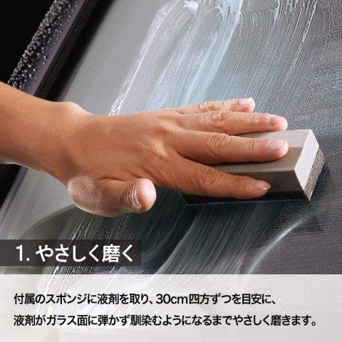 SurLuster シュアラスター ゼロウィンドウ リセットプロ S-129 :s-129:MOTO-OCC ヤフーショッピング店 - 通販 - Yahoo!ショッピング