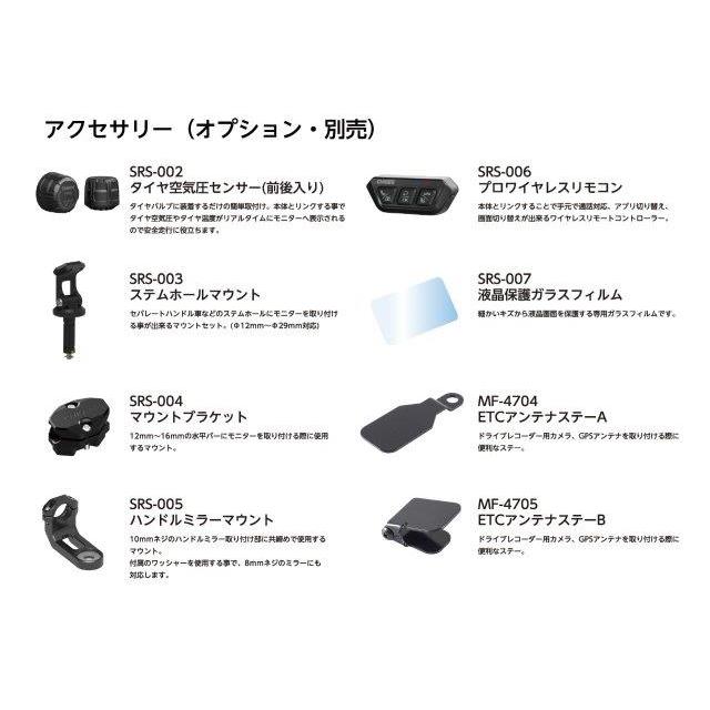 TANAX TANAX×CHIGEE スマートライドモニター AIO-5 Lite ドライブレコーダー付き高性能スマートモニター タナックス SRS-001 : MOTO-OCC ヤフー ...