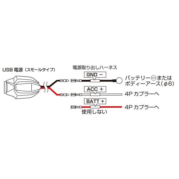 KITACO クロスカブ110/CC110(JA45国内)用 USB電源KIT(スモールタイプ)｜キタコ : モトシップ・ドットコム - 通販 - Yahoo!ショッピング