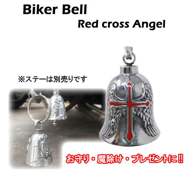 Biker Bell バイカーベル red angel cross bkb-bl2 お守り 魔除け バイク プレゼント ハーレー ※1点までが ...