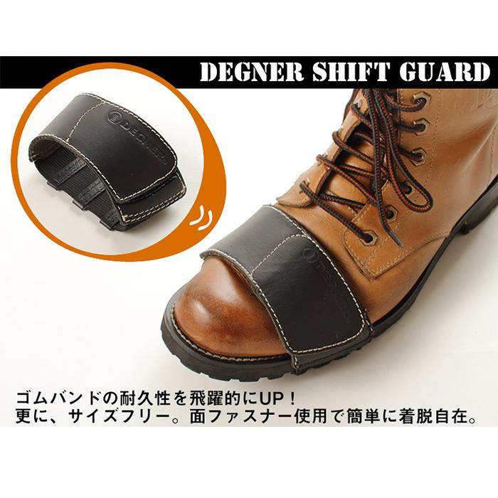 DEGNER デグナー DEGNER LEATHER SHIFT GUARD G-6 シフトガード付 牛革 サイズフリー ブラック ブラウン ...