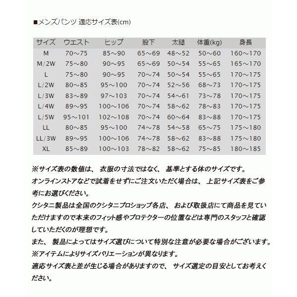 クシタニ KUSHITANI クシタニ K-2425 AIR RIDE WORK BOTTOMS エアーライドワークボトムス メッシュパンツ バイク 2024春・夏新作 膝プロテクター 正規品 ...