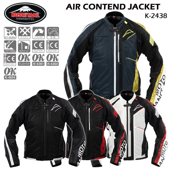クシタニ（KUSHITANI） 2025春・夏新商品 K-2438 エアーコンテンドジャケット ライディングジャケット 肩・肘・脊椎プロテクター標準装備 正規品 : バイク用品専門店 MOTO ...