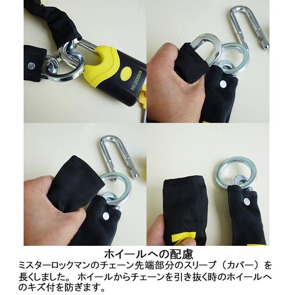 レイト商会 レイト商会 ミスターロックマン ML-019-2000 ストロング8 2m チェーンロック 盗難防止 Oスライダー 8の字施錠 バイク 正規品 : バイク用品専門店 MOTO ...