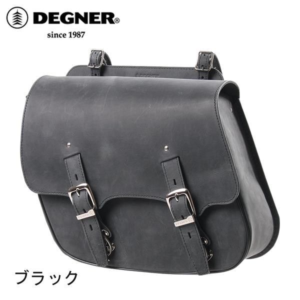 DEGNER DEGNER デグナー SB-60IN レザーサドルバッグ サイドバッグ ツーリングバッグ レインカバー付属 牛革 オイルレザー : バイク用品専門店 MOTO TOWN ...