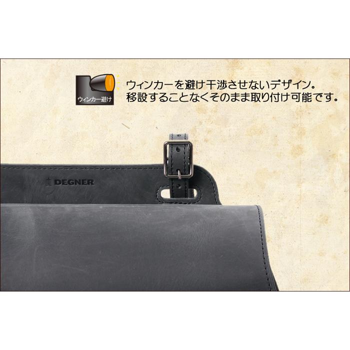 DEGNER DEGNER デグナー SB-60IN レザーサドルバッグ サイドバッグ ツーリングバッグ レインカバー付属 牛革 オイルレザー : バイク用品専門店 MOTO TOWN ...