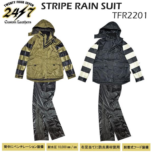 24/7 C.L. Head way TFR2201 STRIPE RAIN SUIT ストライプレインスーツ ヒートガード付き バイク ...