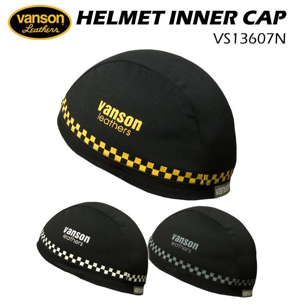 VANSON Vanson バンソン HELMET INNER CAP ヘルメットインナーキャップ VS13607N フリーサイズ 吸汗速乾 ...