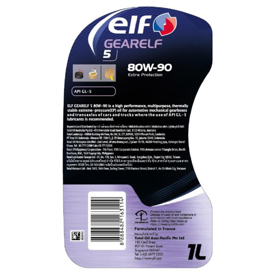 elf elf(エルフ) バイク用 ギアオイル GEARELF 5 (ギアエルフ 5) 80W-90 1L 217032 : moto-zoa2号店 - 通販 - Yahoo!ショッピング