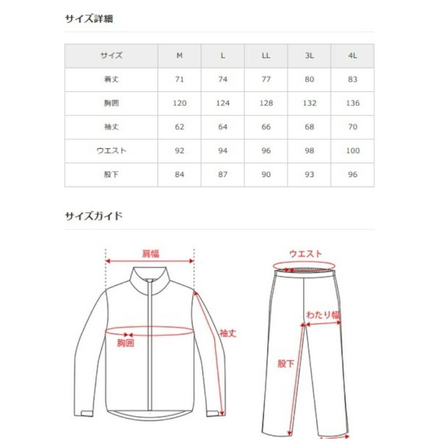 elf フラッグシップ Flagship エルフ バイク用 防水 レインウェア ELR-3291 レインスーツ レッド Lサイズ ELR-3291/RD/L : moto-zoa ヤフー ...