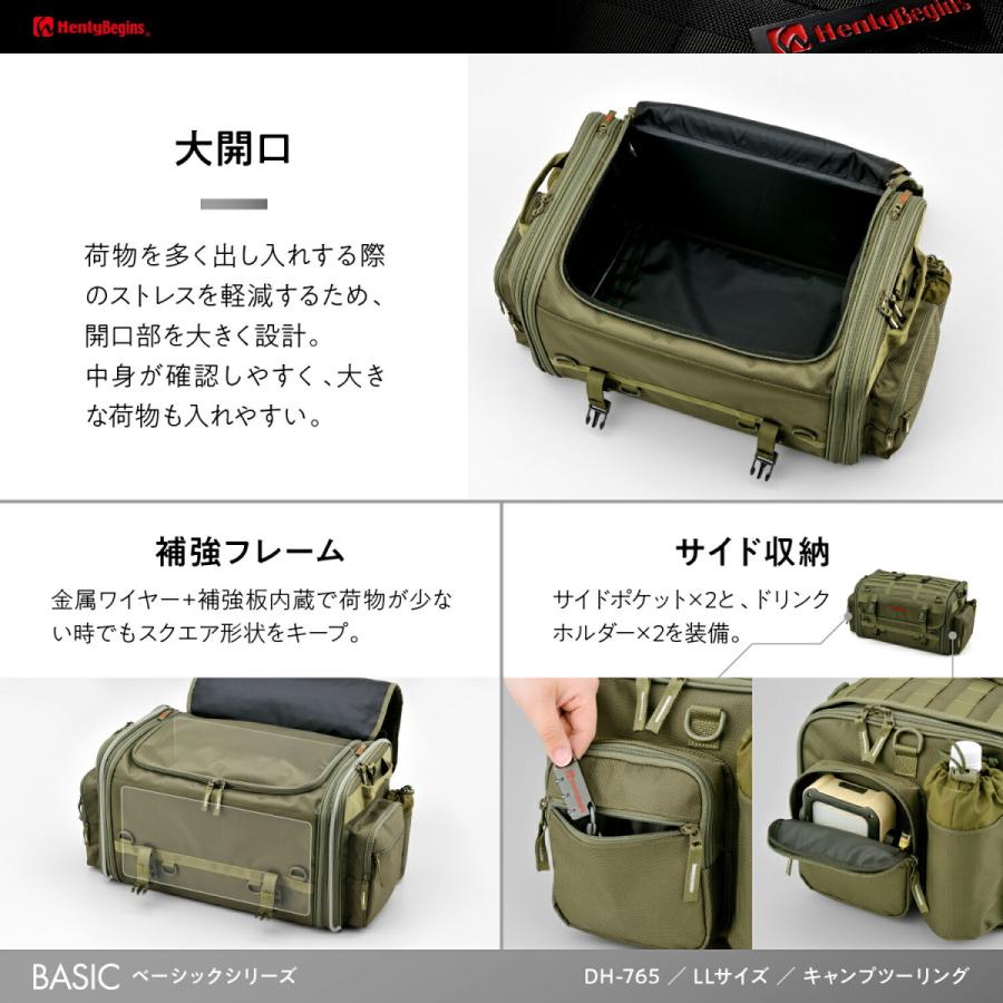 DAYTONA（バイク用品） デイトナ DAYTONA ヘンリービギンズ バイク用 リアバッグ キャンプ シートバッグ BASIC LLサイズ(53-70L) キャンプツーリング DH-765 ...