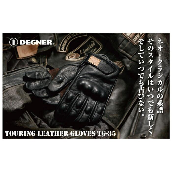 DEGNER デグナー TG-35 バイクグローブ ツーリンググローブ プロテクター付きレザーグローブ ブラック Mサイズ :ITM0015819392:moto-zoa ヤフーショッピング店 ...