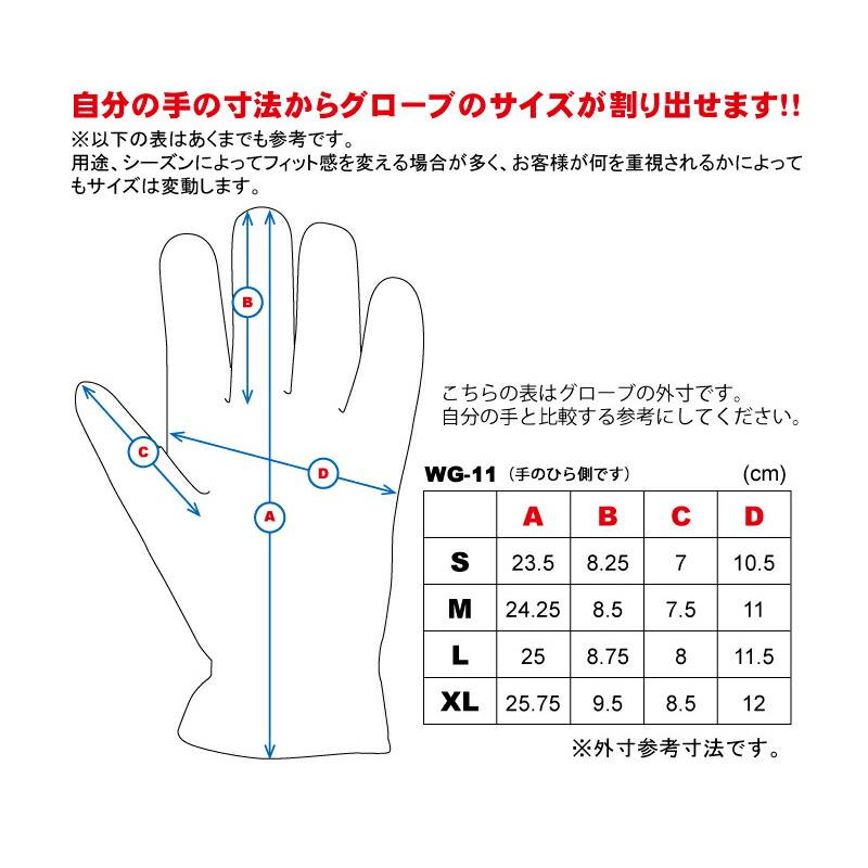 DEGNER デグナー WG-11 バイクグローブ レザーウィンターグローブ ブラック Mサイズ : itm0015819411 : moto-zoa ヤフーショッピング店 - 通販 ...