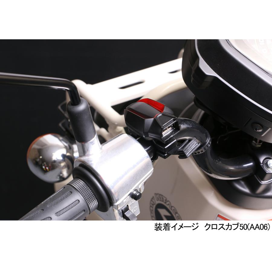 KITACO キタコ USB電源KIT スモールタイプ クロスカブ50(AA06)・クロスカブ110(JA45/JA60)・スーパーカブ50プロ(FNO,AA04-3000001〜)等 80 ...