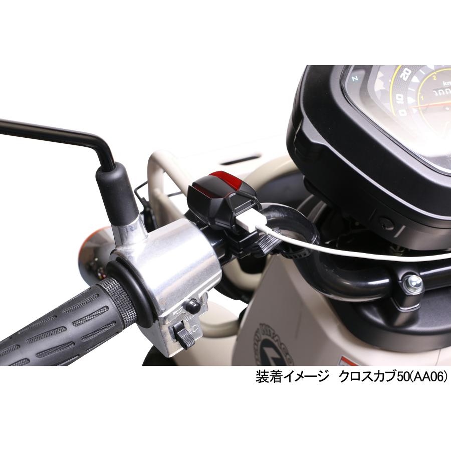 KITACO キタコ USB電源KIT スモールタイプ クロスカブ50(AA06)・クロスカブ110(JA45/JA60)・スーパーカブ50プロ(FNO,AA04-3000001〜)等 80 ...