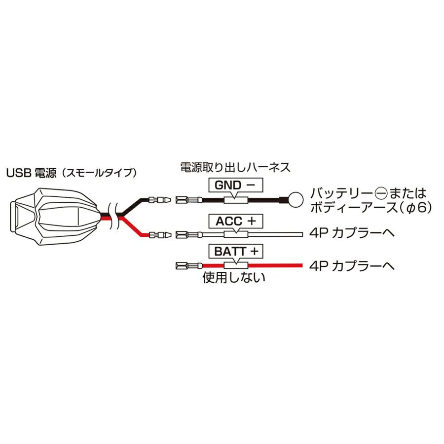KITACO キタコ USB電源KIT スモールタイプ クロスカブ50(AA06)・クロスカブ110(JA45/JA60)・スーパーカブ50プロ(FNO,AA04-3000001〜)等 80 ...