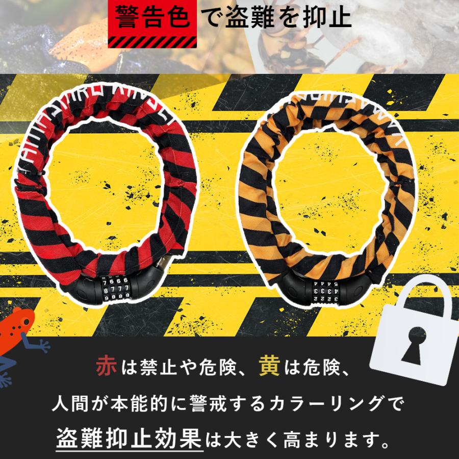 土日P2倍 山城(yamashiro) バイク用 盗難防止 防犯 ロック 山城謹製 YKL-007 ダイヤルロック イエロー 1200mm Φ19mm 4桁ダイヤル式 鍵不要 YKL007DL ...