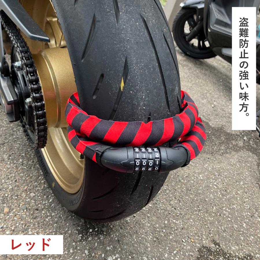 山城 山城(yamashiro) バイク用 盗難防止 防犯 ロック 山城謹製 YKL-007 ダイヤルロック レッド 1200mm Φ19mm 4桁ダイヤル式 鍵不要 YKL007DL ...