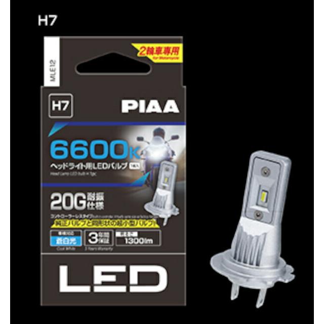 PIAA 400円OFFクーポン配布中 PIAA(ピア) バイク用 LEDヘッドライトバルブ コントローラーレス MLE12 H7 6600K ...