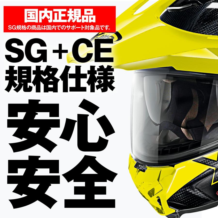 DAYTONA（バイク用品） デイトナ DAYTONA NOLAN(ノーラン) バイク用 ヘルメット オフロード Lサイズ(59-60cm ...