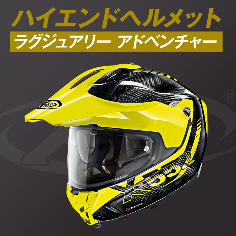 DAYTONA（バイク用品） デイトナ DAYTONA NOLAN(ノーラン) バイク用 ヘルメット オフロード Lサイズ(59-60cm ...