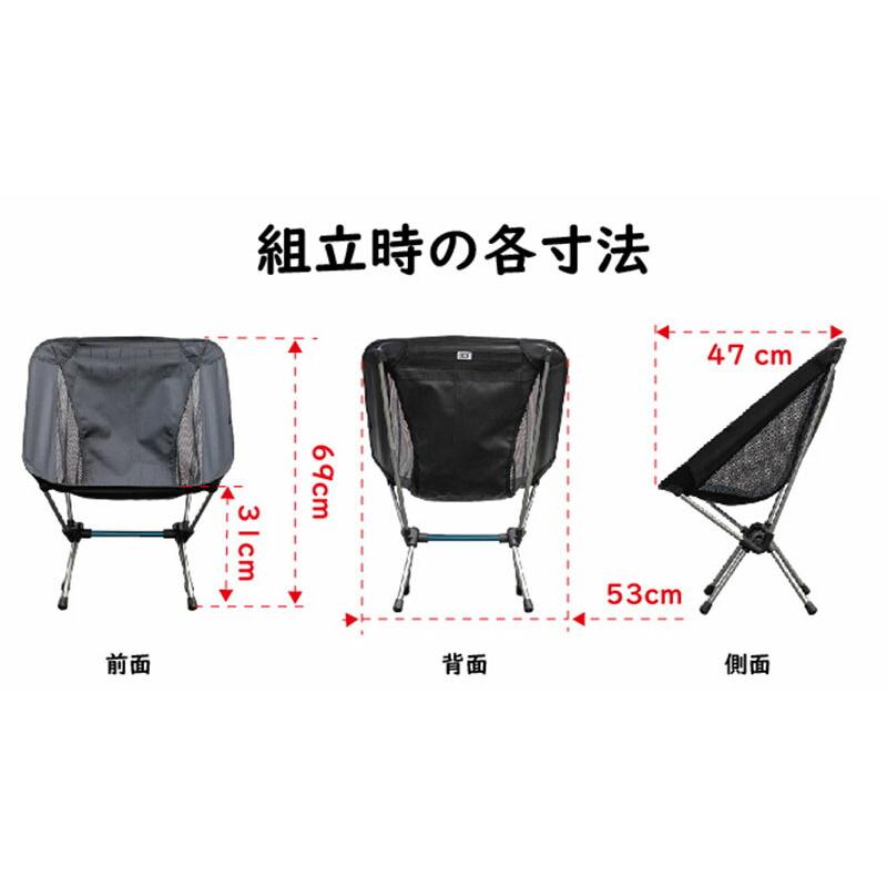 キジマ KIJIMA バイク用 K3 アウトドアチェア TC05 ブラック ZK3-20009B : itm0015837892 : moto-zoa ヤフーショッピング店 - 通販 ...