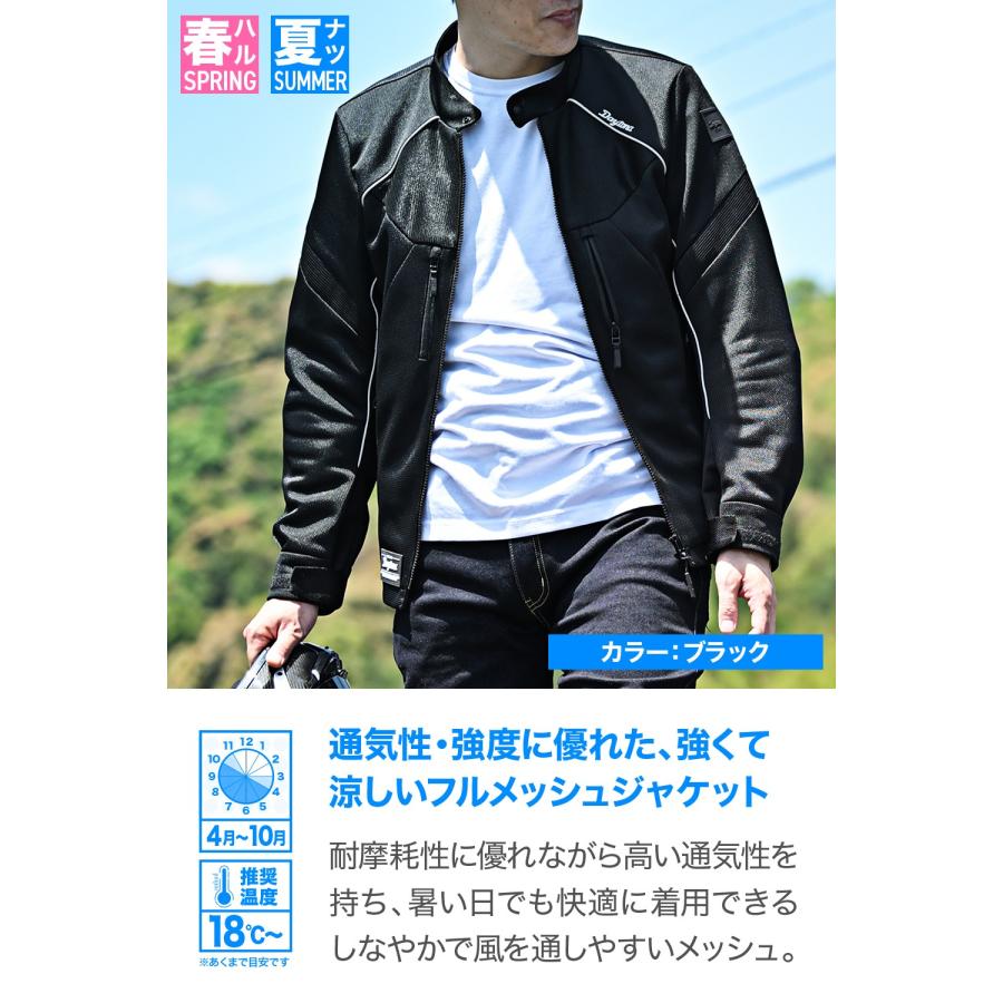 DAYTONA（バイク用品） デイトナ DAYTONA バイク用 ジャケット 春夏 CE規格 ソフトプロテクター付属 メッシュ フルメッシュジャケット DJ-011 ブラック Lサイズ ...
