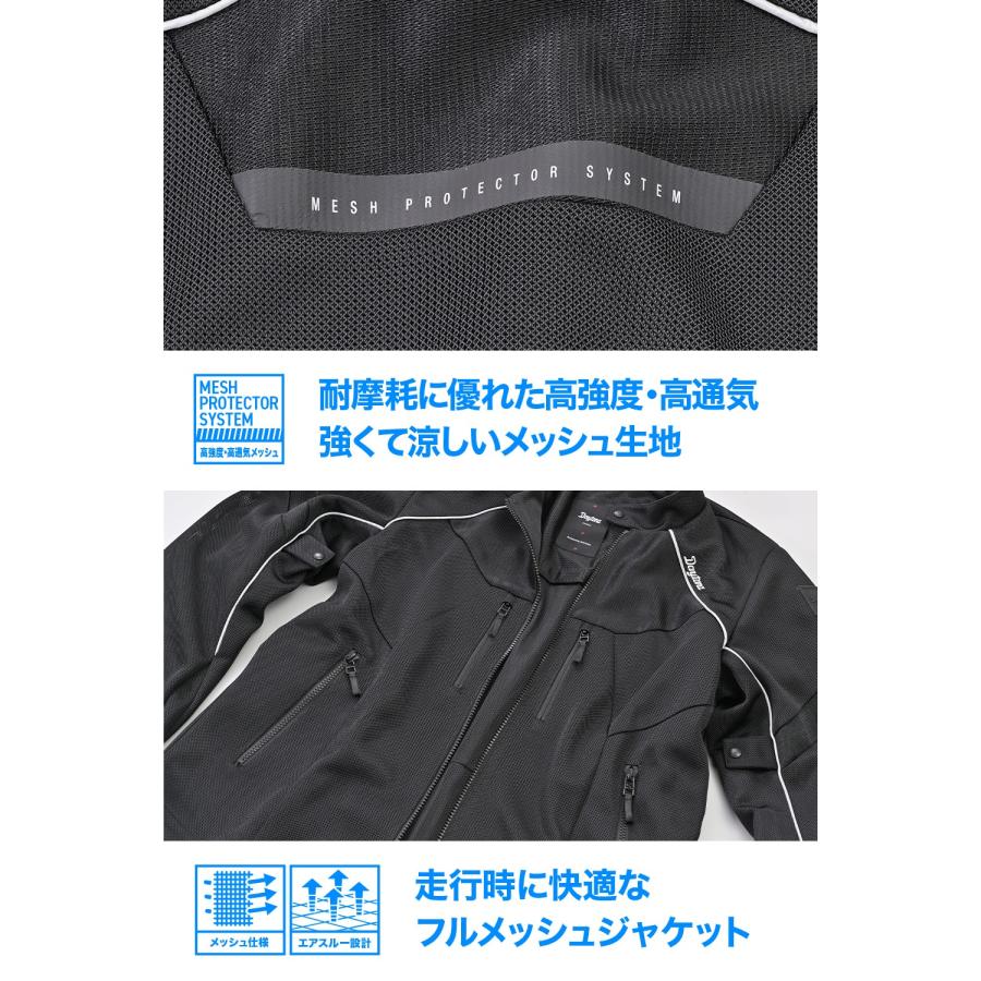 DAYTONA（バイク用品） デイトナ DAYTONA バイク用 ジャケット 春夏 CE規格 ソフトプロテクター付属 メッシュ フルメッシュジャケット DJ-011 ブラック Lサイズ ...