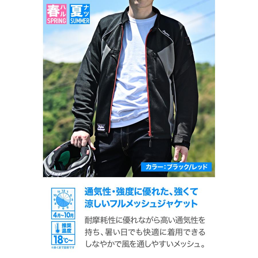 DAYTONA（バイク用品） デイトナ DAYTONA バイク用 ジャケット 春夏 CE規格 ソフトプロテクター付属 メッシュ フルメッシュジャケット DJ-011 ブラック/レッド Lサイズ ...