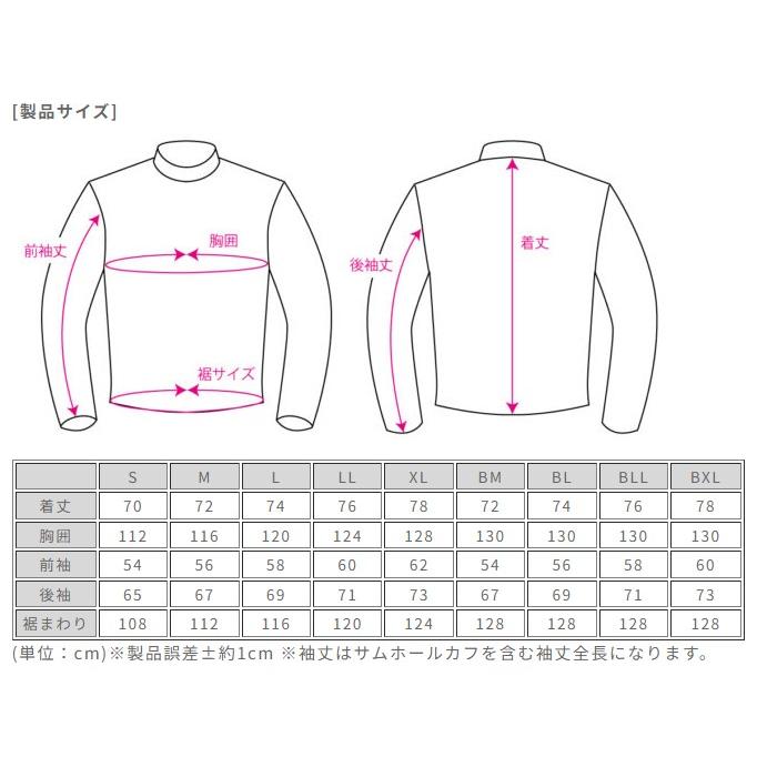 ラフ＆ロード ROUGH&ROAD (ラフ&ロード) バイク用 防風 防寒 透湿 RR7995 WGプリマロフトチタンインナージャケットカフ付き ブラック×グレー Lサイズ RR7995BK ...