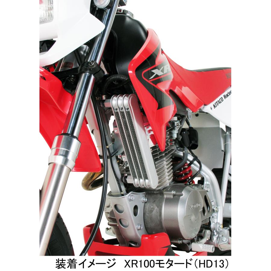 KITACO（キタコ） 5日クーポン配布 バイク用 スーパーオイルクーラーキット ノーマル右側ケースカバー加工用 XR50モタード(AD14 ...