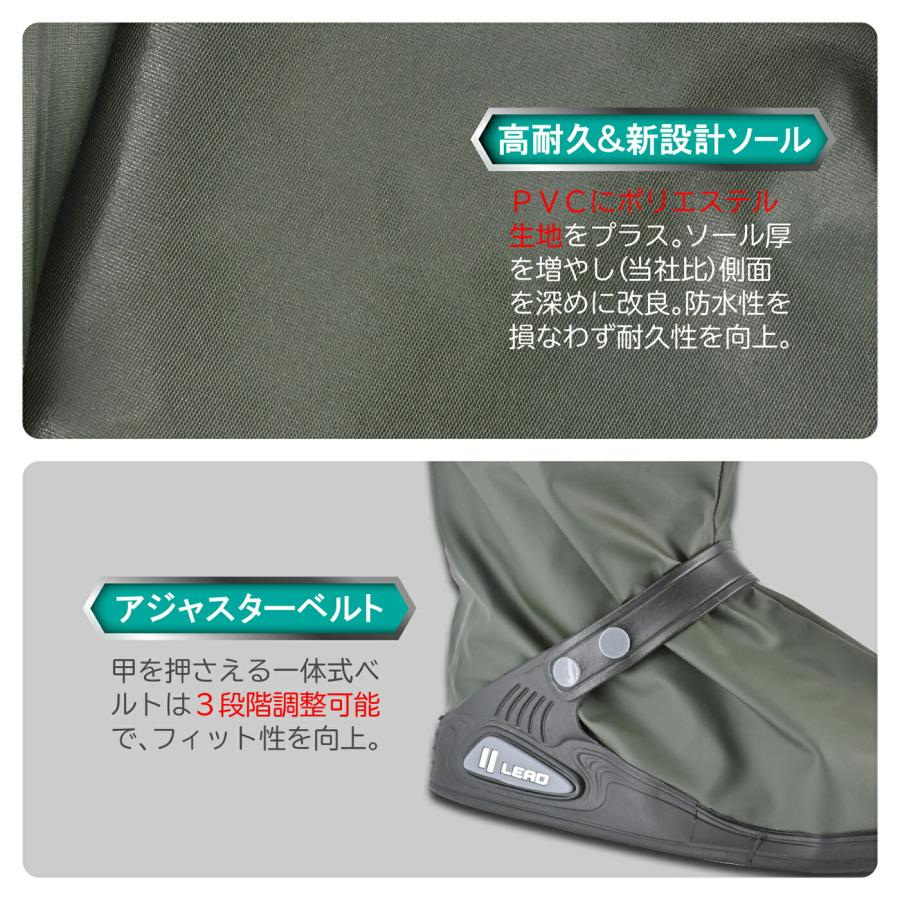 リード工業 LEAD バイク 自転車 レインブーツカバー レインカバー 折り畳み 折りたたみ 持ち運び 雨具 防水 防風 防寒 防汚 耐久性 ...