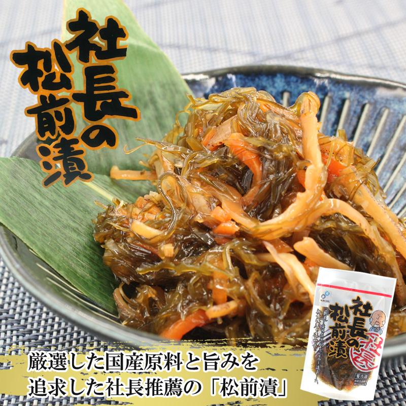 ブランド登録なし 松前漬プレゼント 贈り物 北海道産 社長の松前漬 5パックセット 合計550g 昆布 いか 烏賊 おつまみ ギフト 布目 珍味 : 海鮮問屋見田元七商店 - 通販 ...