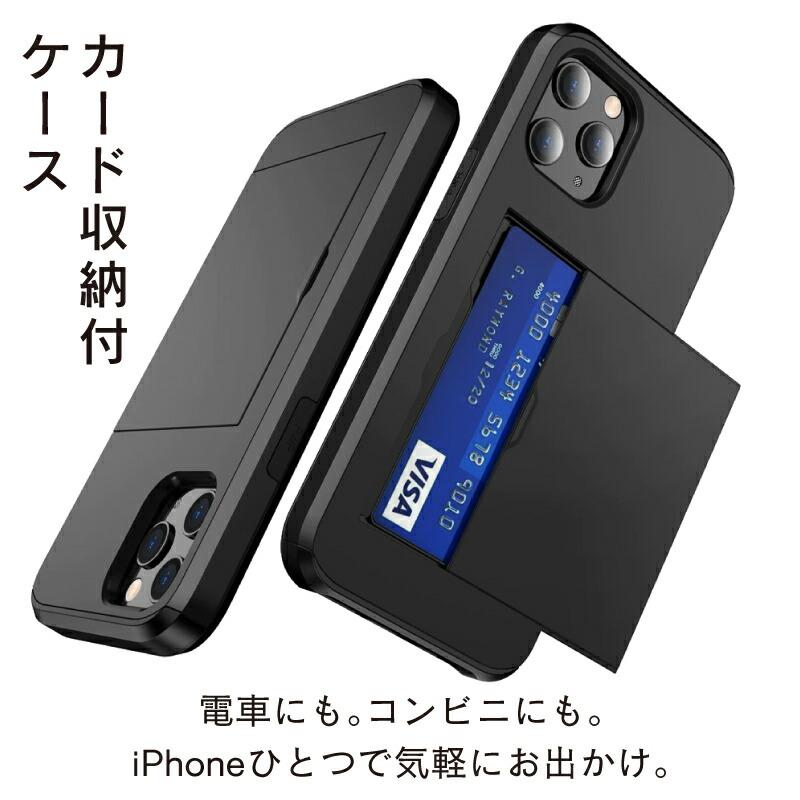 iPhone 17 16 15 14 13 12 11 pro max plus mini XR SE4 16e Air SE3 SE2 ケース カバー カード収納 背面 第2世代 第3世代 ...
