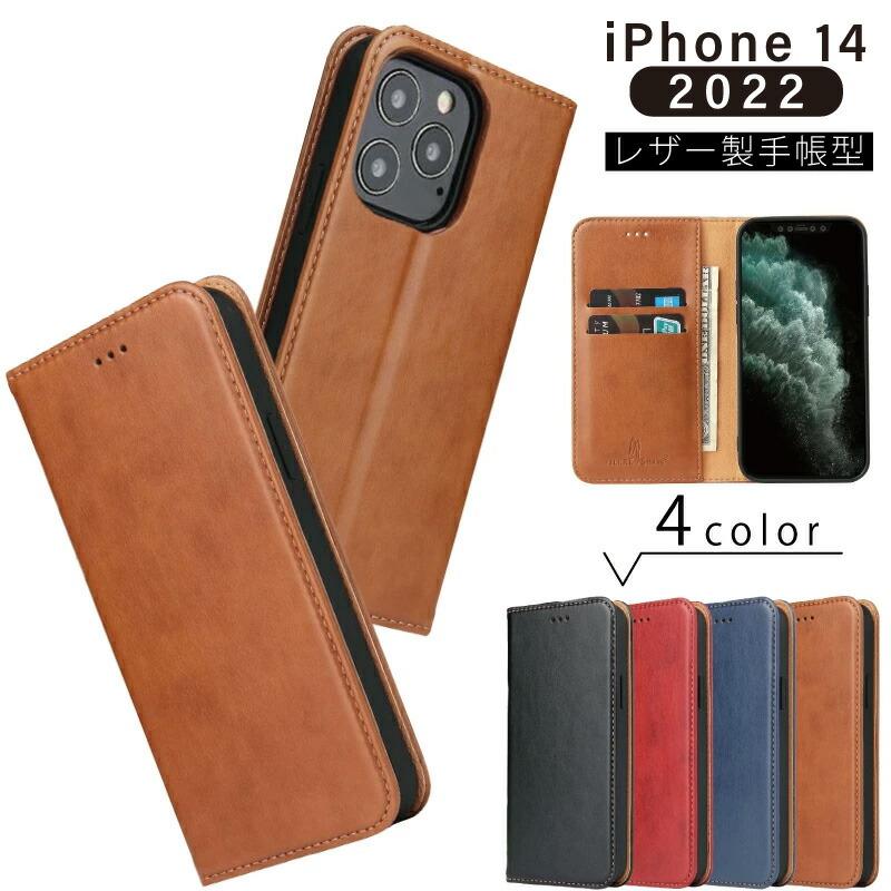 2022年 新型 iPhone14 ケース 手帳型 可愛い iphone14 pro plus max フリップ カード収納 フェイクレザー PUレザー シンプル かっこいい アイフォン14 ...