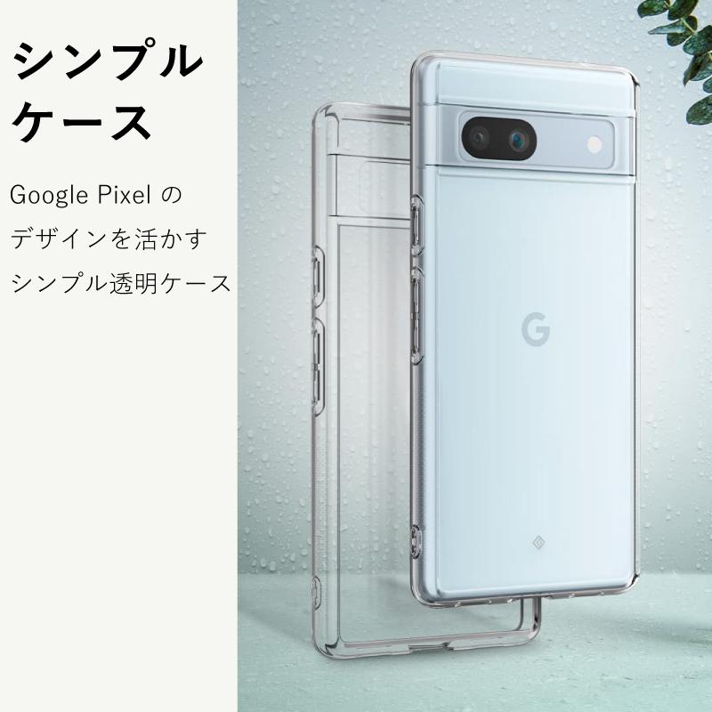 ガラスフィルムセット Google Pixel 7a ケース クリア シンプル 透明 カバー ピクセル7a フィルム ソフト TPU :23053:MOTO84@もとはちよん - 通販 ...