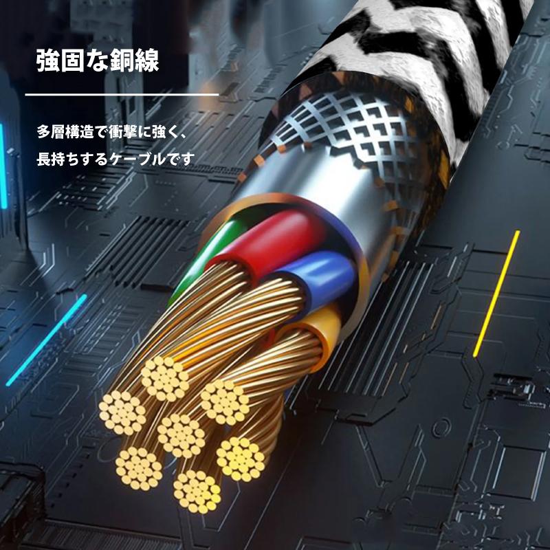 iphone充電ケーブル ipad 断線に強い メッシュケーブル 15pro plus max USB おしゃれ 1m usb to typec タイプC スマホ かっこいい コード ナイロン ...