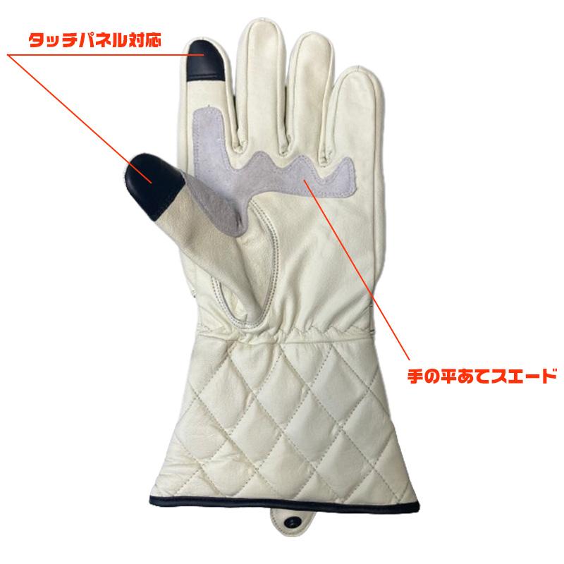 【送料無料】タッチパネル対応 山羊革 透湿防水ガントレット ニューアイボリー（冬用）シンサレート ダイヤステッチ ゴートスキン HGG-08W-IV2 : hgg-08w-iv2 : モト ...