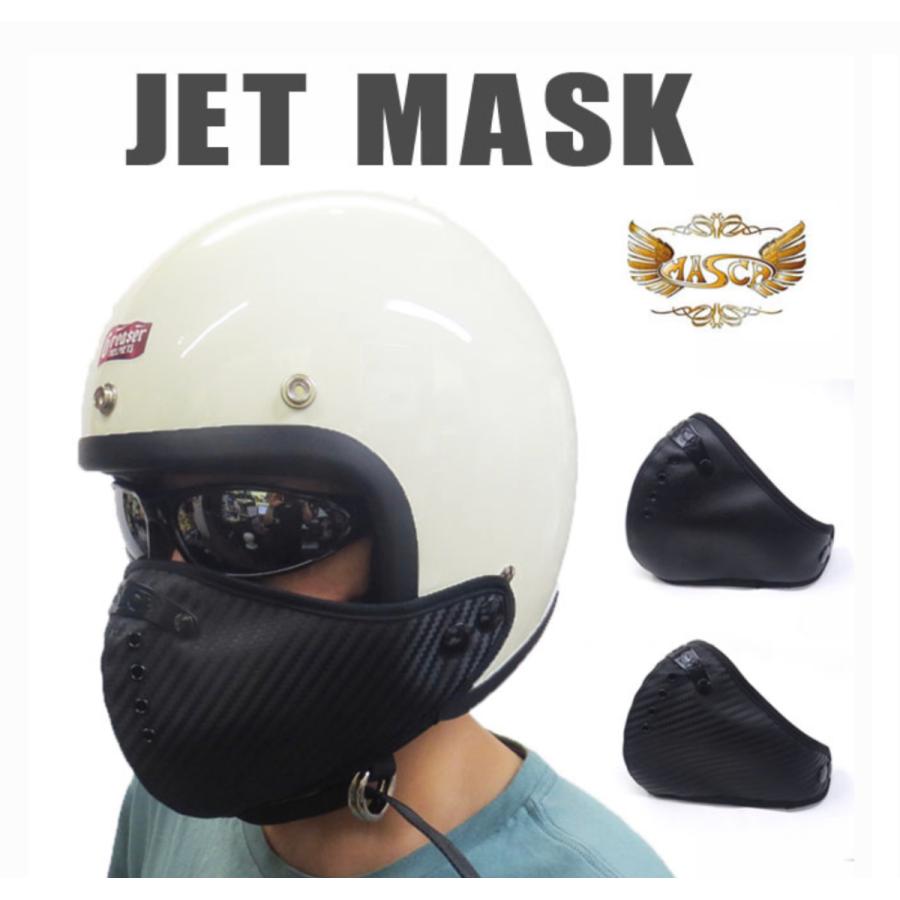モトブルーズオリジナル MASCA ジェットマスク PVC JET MASK 2デザイン ボタン付きのジェットヘルメットに装着 : モト ...