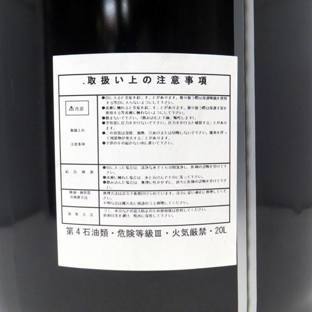 送料無料】MMC ハーレー専用オイル POWER RED 『MAMUSHI 送料無料】MMC ハーレー専用オイル POWER RED 『MAMUSHI