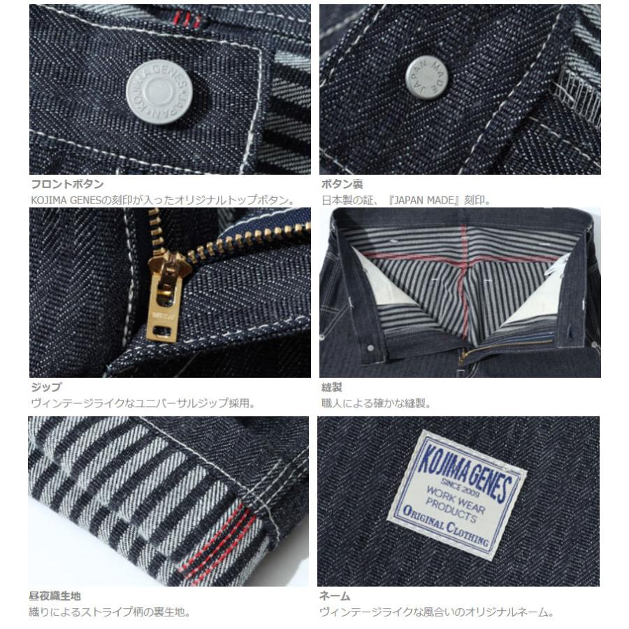 児島ジーンズ ダイスウィーブペインターパンツ KOJIMA GENES (RNB-1200C) DICEWEAVE PAINTER PANTS : モトブルーズ宝塚 - 通販 - Yahoo ...